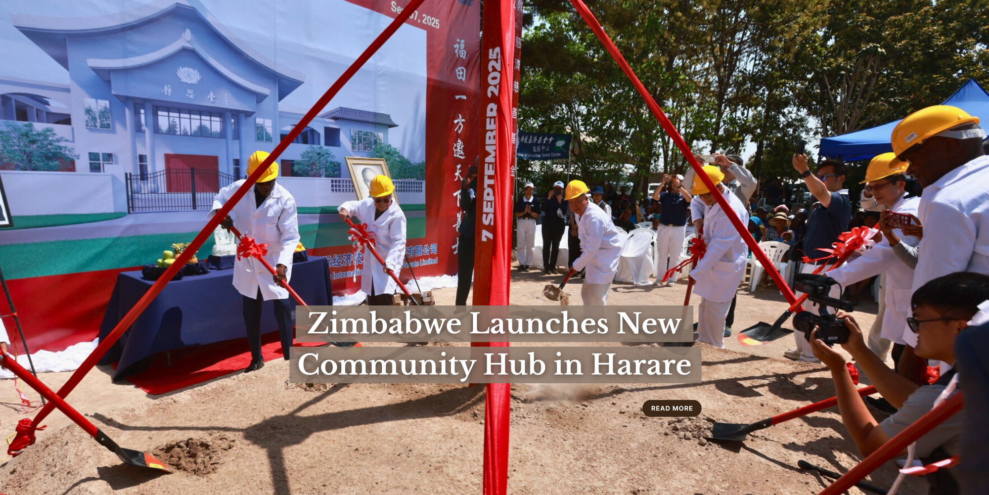 Zimbabwe Launches New Community Hub in Harare | Tzu Chi Charity Foundation